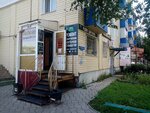 Oda'Rose (21-ya Amurskaya ulitsa No:12), kozmetik ve parfümeri mağazaları  Omsk'tan