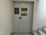Менделеевский (Amundsena Street No:118), yönetim ofisi  Yekaterinburg'dan
