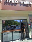 ПивоРыба (Vishnyovaya Street No:16А/1), alkollü içecekler  Soçi'den