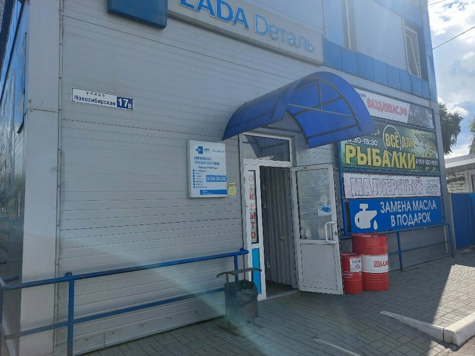 Balıkçılık ekipman firmaları Kleviy, Altayski krayı, foto