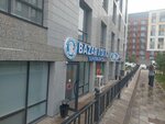 Prime Med (Álıhan Bókeıhan kóshesi No:25A), eczaneler  Astana'dan