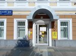 Комната матери и ребёнка (Smolensky Boulevard No:24с1), anne ve çocuk odası  Moskova'dan