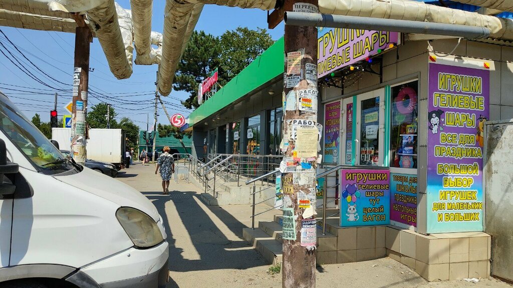 Giyim mağazası Магазин одежды, Krasnodar, foto