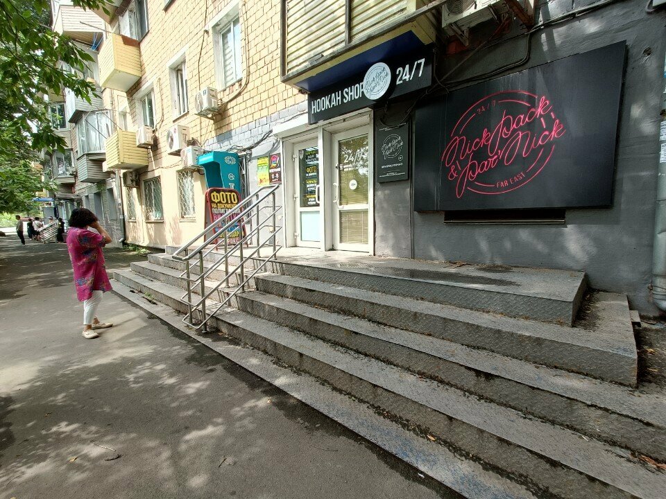 Tütün, sigara mağazaları Nickpack&Parnick, Vladivostok, foto