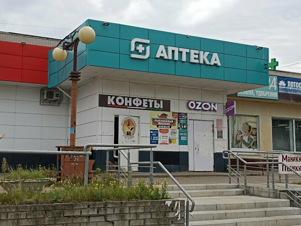 Fotoğraf hizmetleri Купава, Yaroslavl, foto