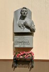 Академик РАМН В.В. Пекарский (Kievskaya Street No:111А), anıt levhası, anıt taş  Tomsk'tan