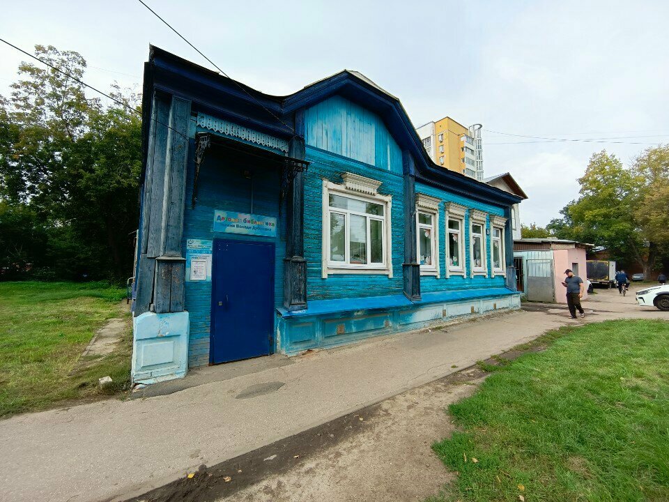 Kütüphaneler Biblioteka im. V. Dubinina, Nijni Novgorod, foto