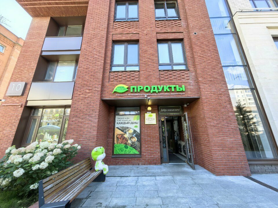 Market Вкусно и полезно, Novosibirsk, foto