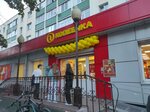 Копеечка (Savieckaja vulica No:102), market  Kalinoviçi'den