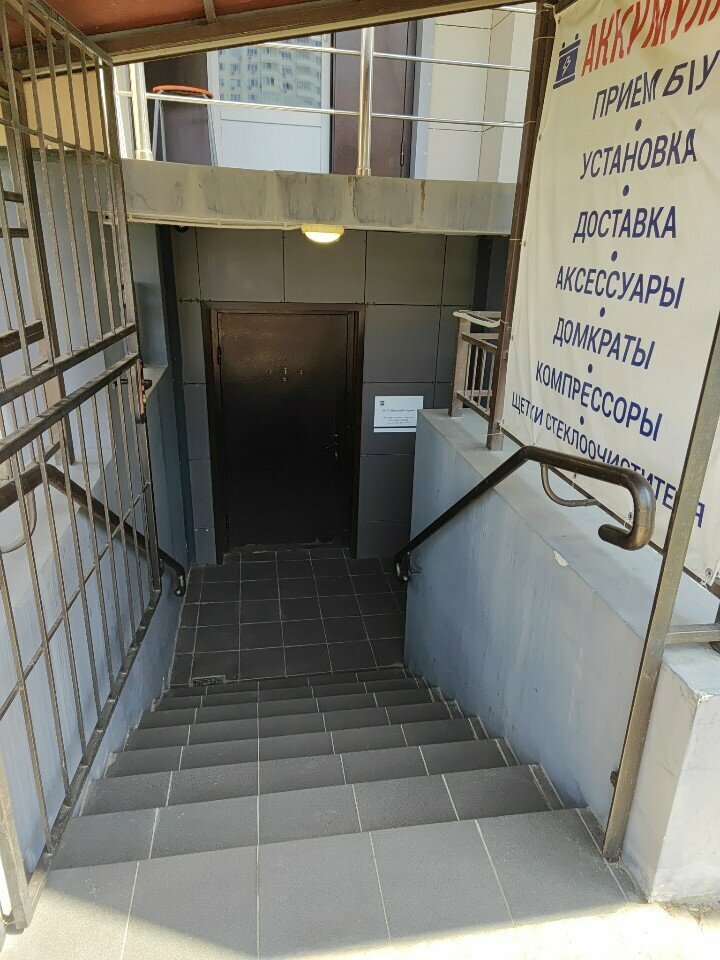 Proje enstitüleri, kurumları ПроектЮгстрой, Krasnodar, foto