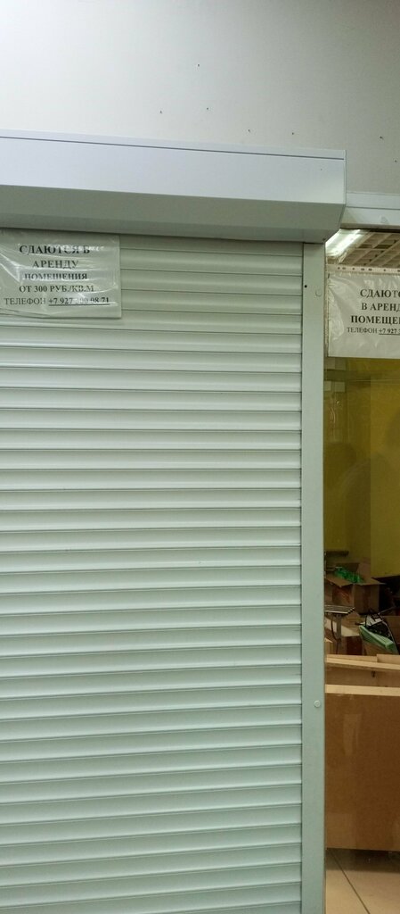 Solaryumlar Солярий, Oktiabrski, foto