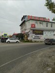 Продукты (Respubliki Street No:256/2), market  Tiumen'den