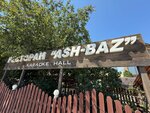 Restoran Ash-Baz (prospekt Imama Shamilya No:14Б), restoran  Kızılyurt'tan