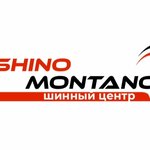 Shino Montano 05 (Soroka Street No:2, Buynaksk), oto lastik tamiri  Buynaksk'tan