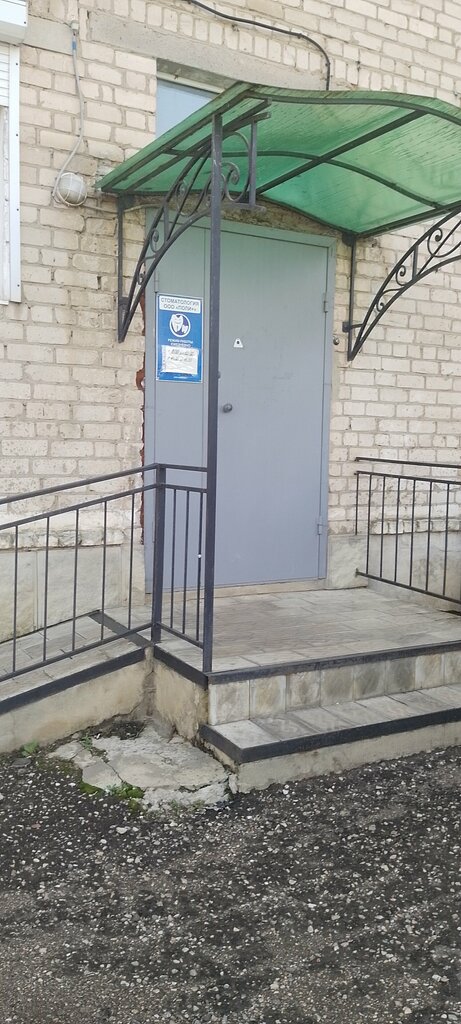 Özel ağız ve diş sağlığı klinikleri ve muayenehaneleri Поли+, Kotovo, foto