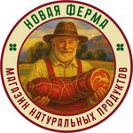 New Farm (Aerodromnaıa kóshesі No:3, Boraldaı kenti), market  Almatı eyaletinden