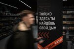 Dr. Smoke (Moskovskiy Avenue No:82/3), elektronik sigara satış noktaları  Voronej'den