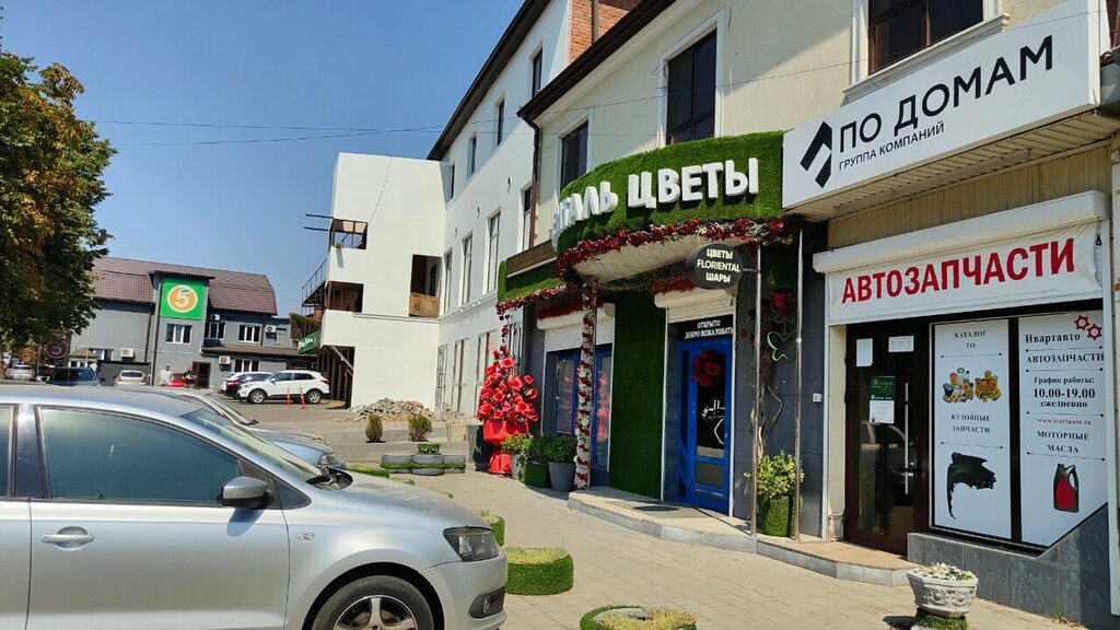 Dövmeciler Navsegda, Krasnodar, foto