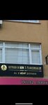 Beyhan Hukuk & Danışmanlık (İstanbul, Bağcılar, İstanbul Cad., 13), hukuk büroları  İstanbul'dan