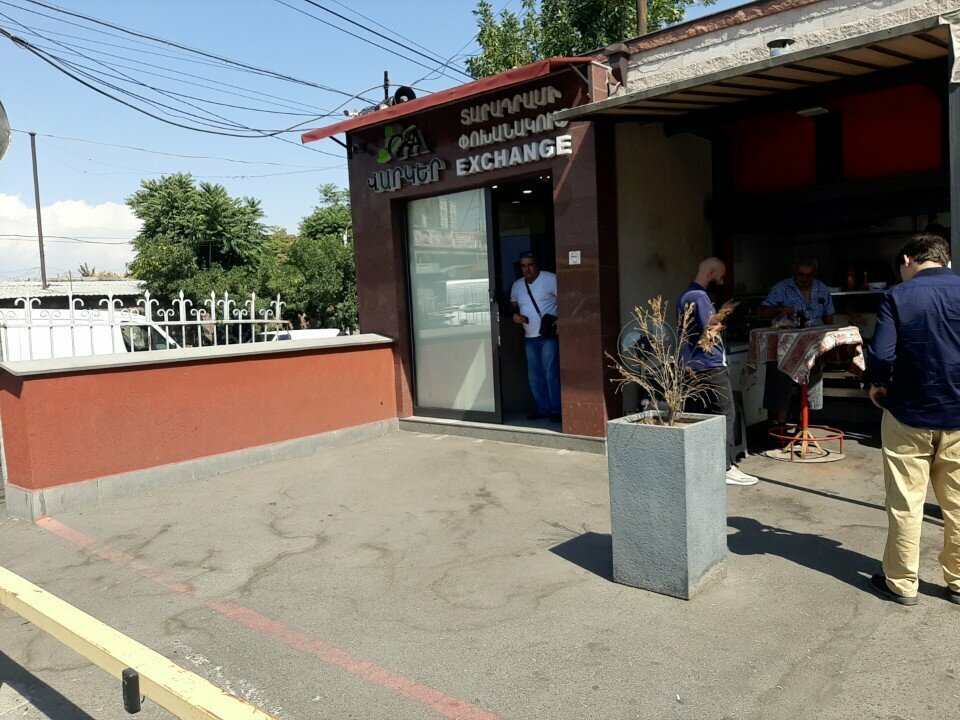 Döviz büroları G&a, Erivan, foto