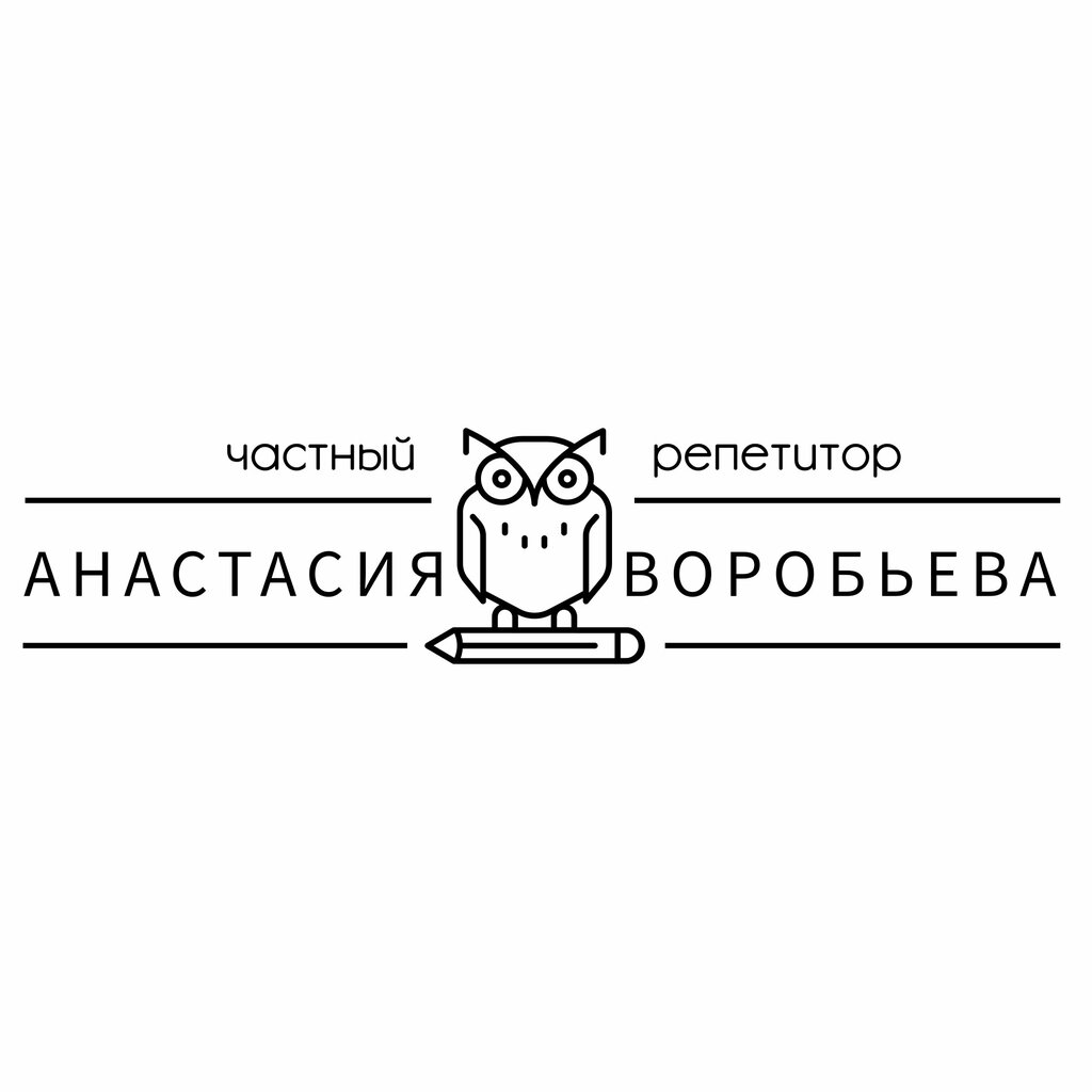 Çocuk gelişim merkezleri Tutor Vorobyova A. V., Tula, foto