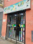 D'mili (Distrital Chorrillos, La Campiña, Avenida Guardia Civil Sur, 448), kutlama ürünleri  Lima Bölgesi'nden