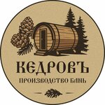 Kedrov (Kolodinskaya ulitsa No:5А, selo Kolodinka), hamam ve sauna inşaatı  Samarskaya oblastından