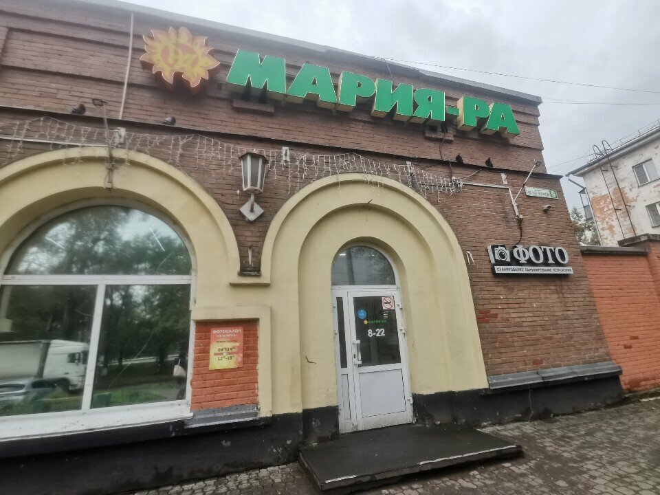 Parsel otomatı Сберлогистика, Novokuznetsk, foto