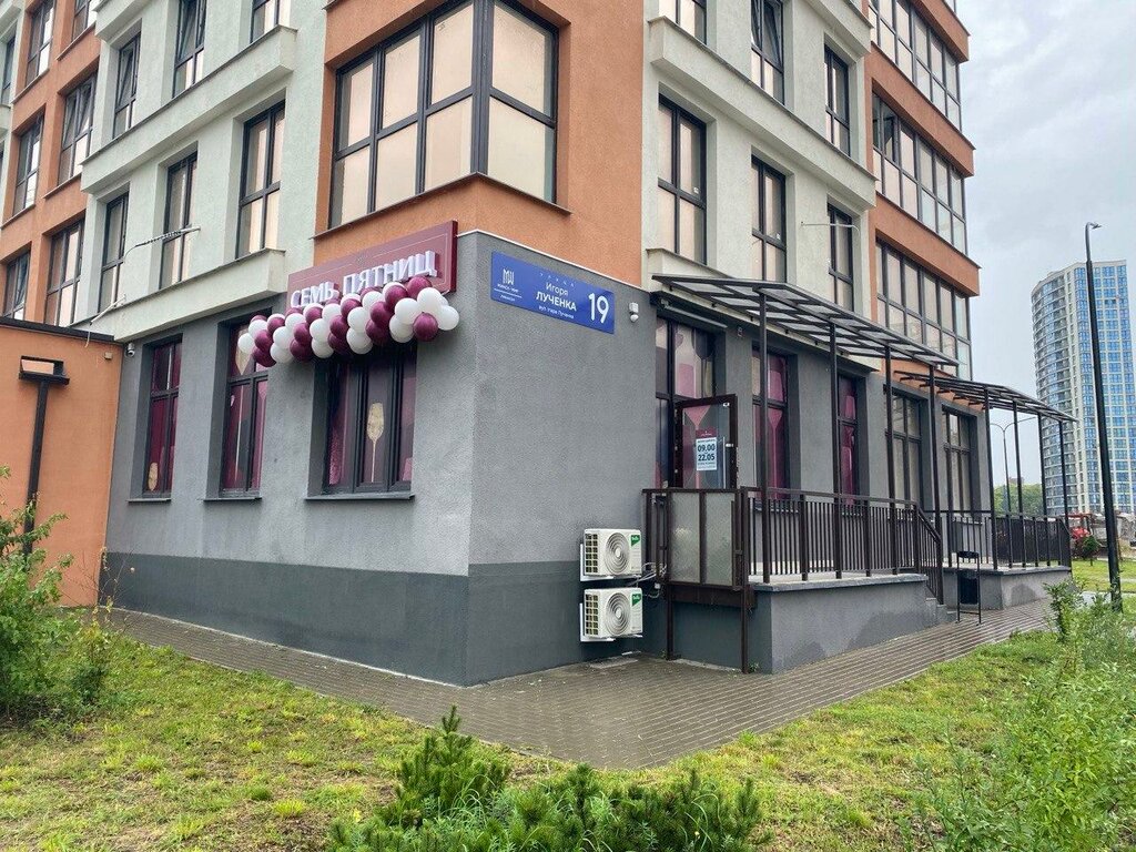 Alkollü içecekler Семь Пятниц, Minsk, foto