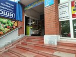 Batyr-Khadzhi (Popova Street No:70, Barnaul), gıda malzemeleri ve baharatlar  Barnaul'dan