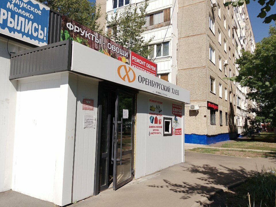 Kasap, şarküteri Хавронья, Orenburg, foto