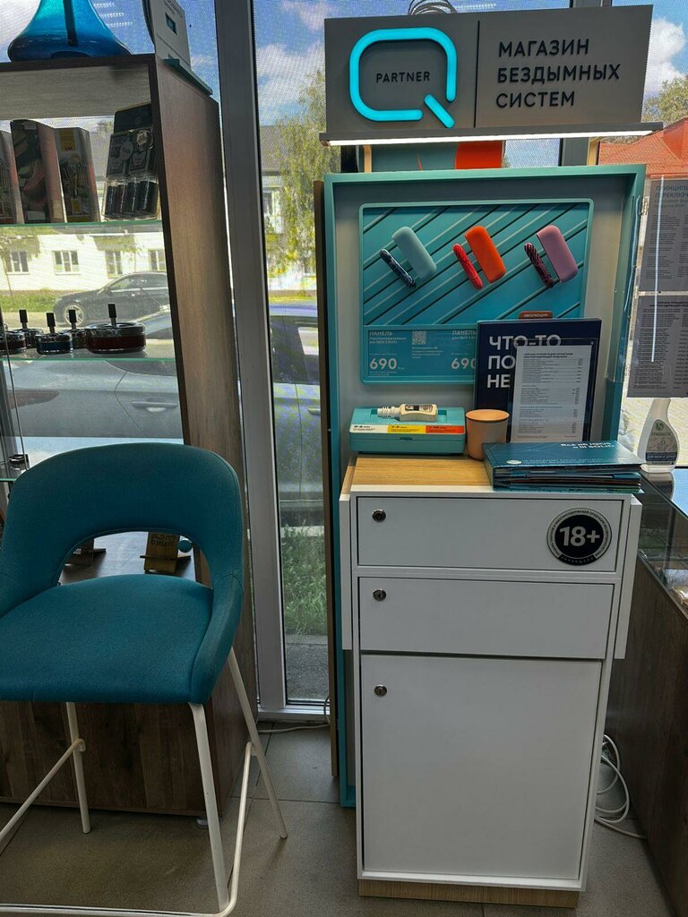 Tütün, sigara mağazaları Q Partner, Nalchik, foto