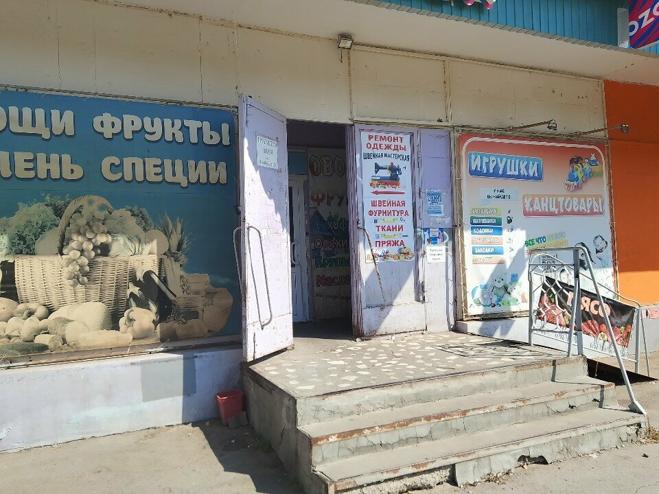 Manavlar Овощи, Voljski, foto