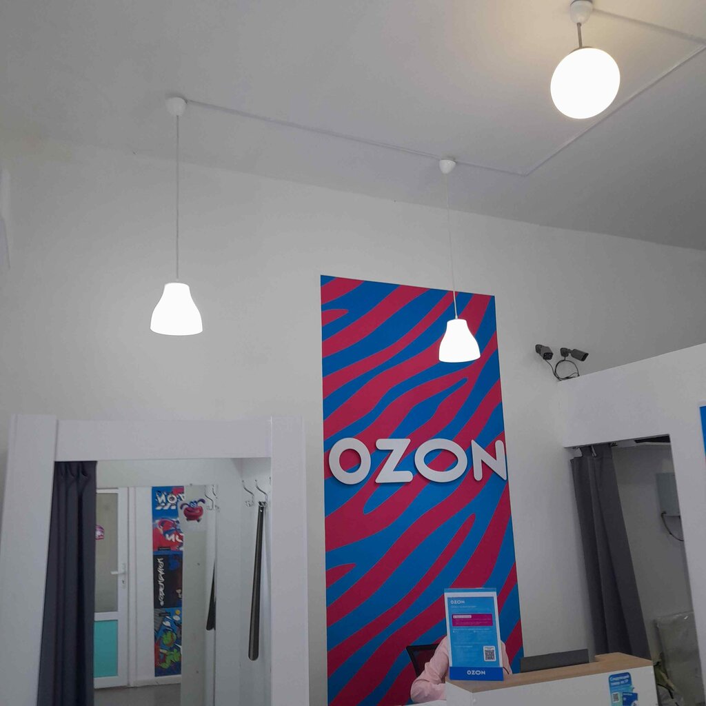 Teslimat noktası Ozon, Kamensk‑Şahtinski, foto