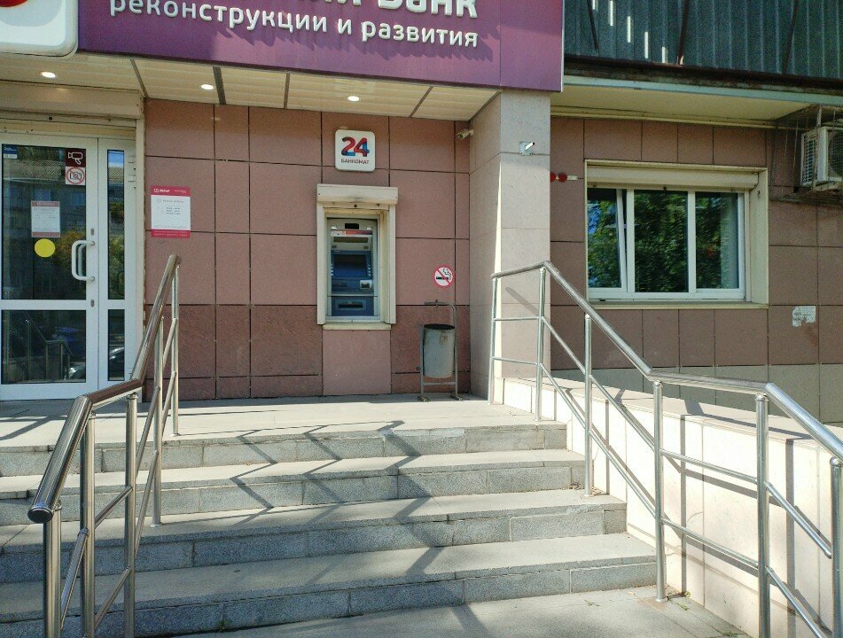 ATM'ler Ural Bank for Reconstruction and Development, Çeliabinsk, foto