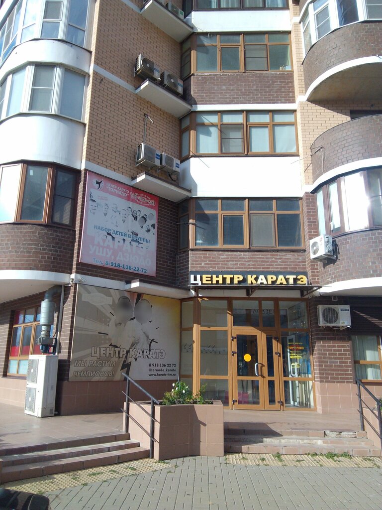 Spor kulüpleri Tornado, Krasnodar, foto