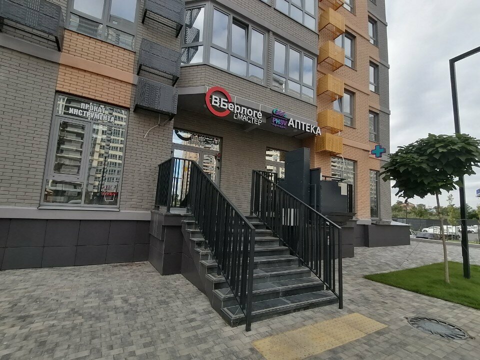 Yapı mağazası ВБерлоге мастер, Krasnodar, foto