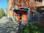 Сдоба (Kievskaya Street No:78), yönetim ofisi  Tomsk'tan