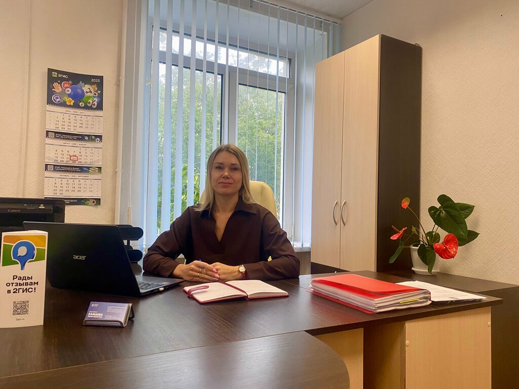 Hukuk büroları Центр правовой помощи, Satka, foto