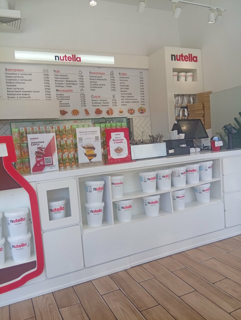 Kafe Nutella, Khasavyurt, foto