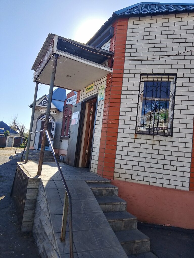 Büyük mağazalar Все для дома, Kurskaya oblastı, foto