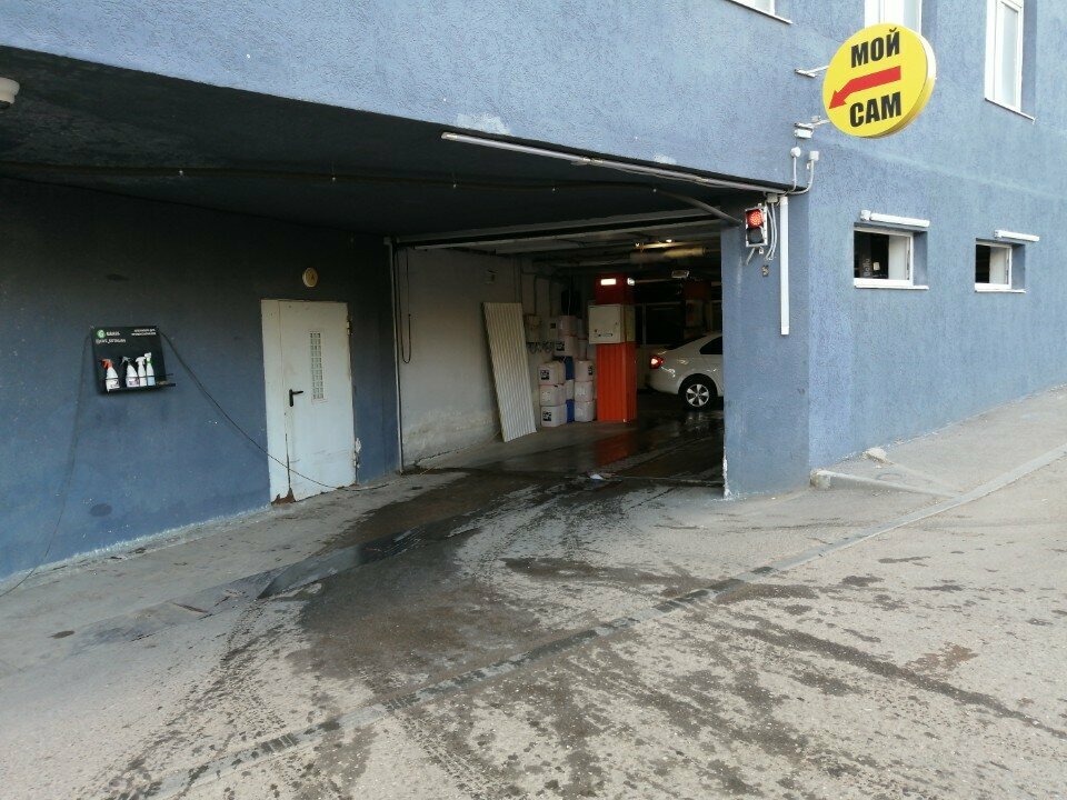 Oto yıkama Мой сам, Ufa, foto