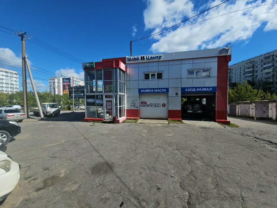 Otomobil servisi Mobil 1 центр, Habarovsk, foto