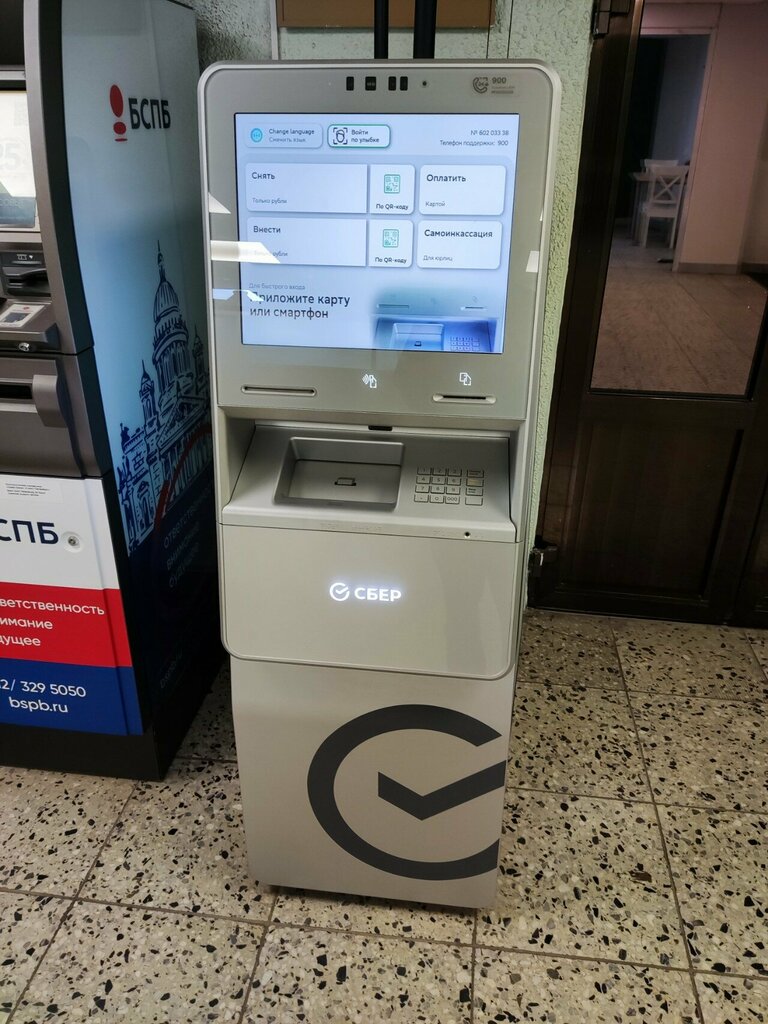 ATM'ler Sberbank, Saint‑Petersburg, foto