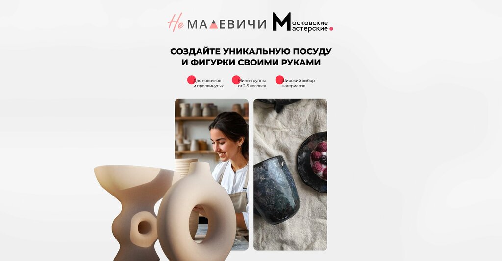 Kültür merkezleri Московские мастерские, Moskova, foto