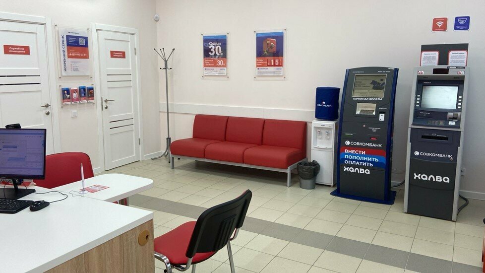 Banka Sovkombank, Stavropolski krayı, foto