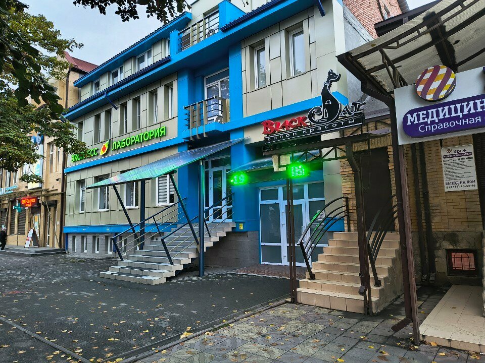 Güzellik salonu Black Cat, Vladikavkaz, foto