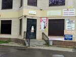 Швейная мастерская (Mezhevaya ulitsa No:20), kıyafet tamiri  Vsevolgsk'tan