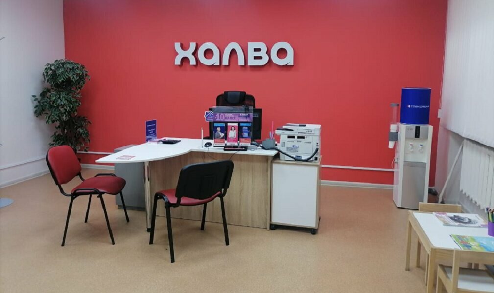 Banka Sovkombank, Buriatya, foto