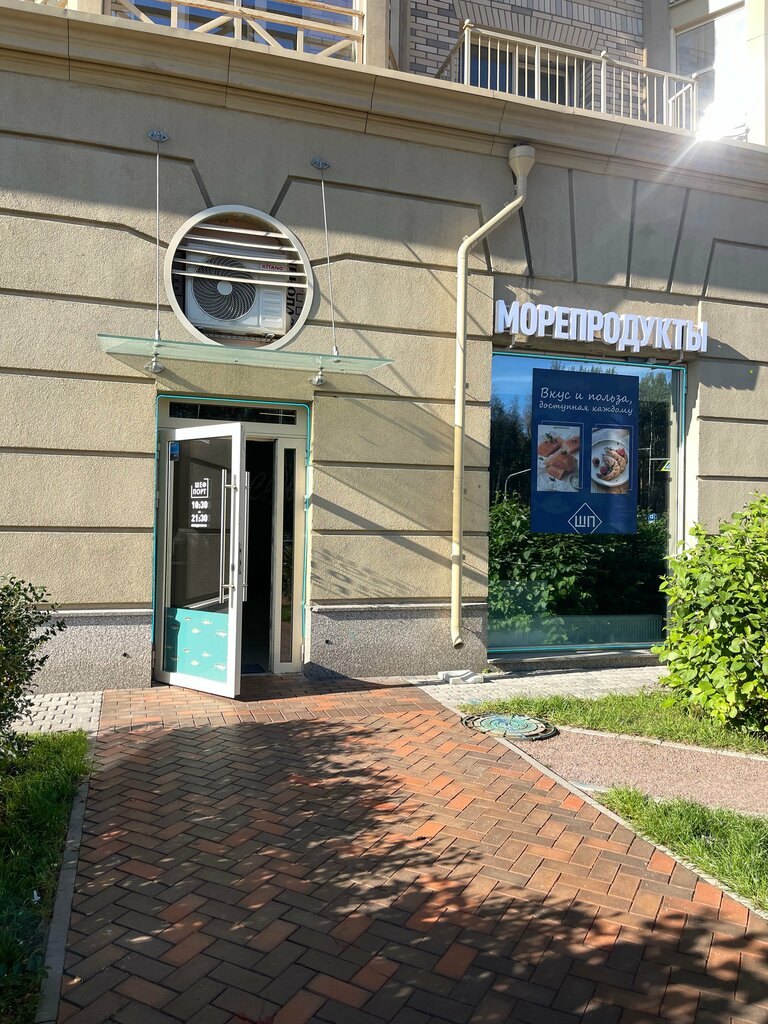 Balık ve deniz ürünleri ChefPort, Saint‑Petersburg, foto